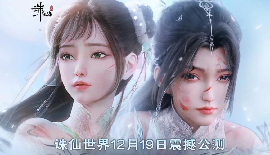 仙缘游戏图标