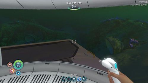 深海迷航无线电触发条件截图