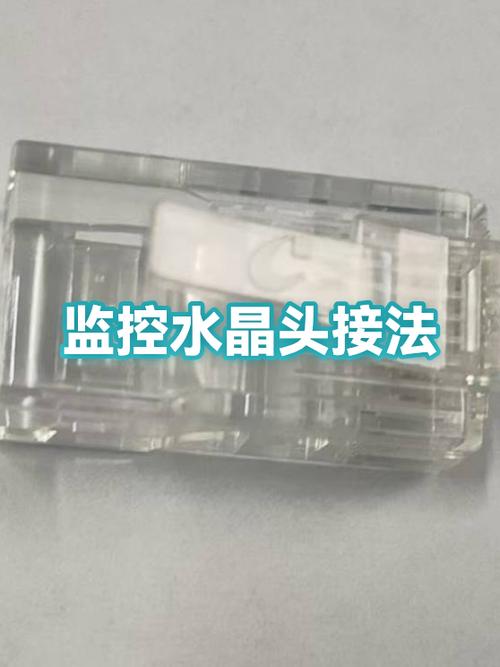 监控摄像头水晶头接法图标