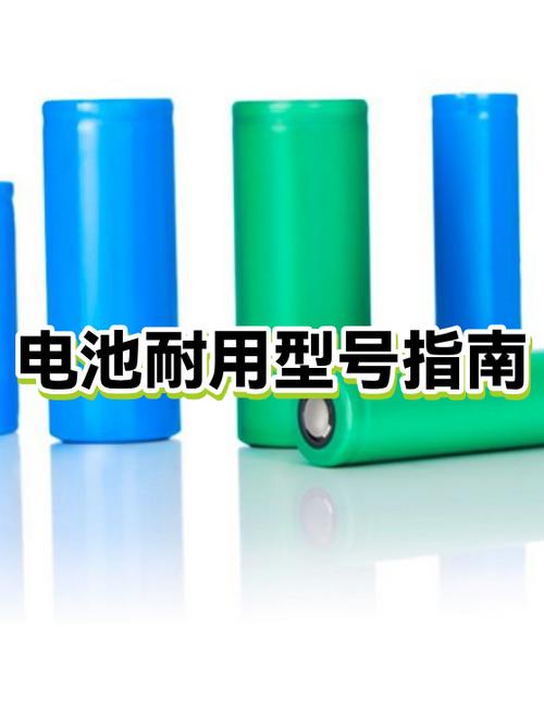 电池最耐用的手机是哪一款图标