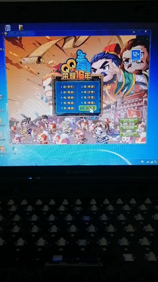 qq三国子女属性初始值图标