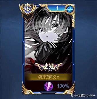 高端局压迫感超强的id截图