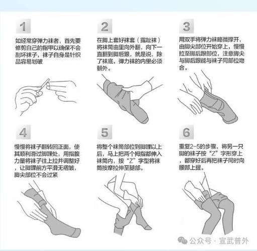 怎么能让袜子快速变干图标
