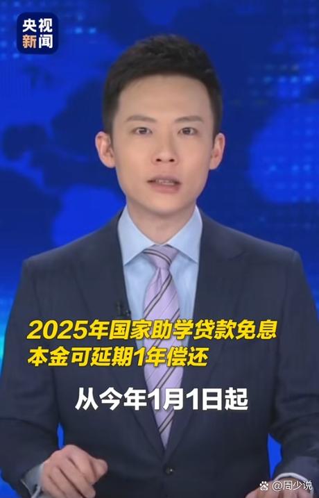 人民网最新利好消息图标