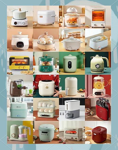 小家电产品大全截图