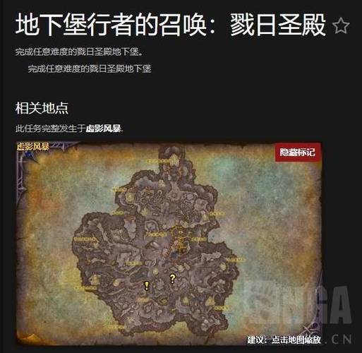魔兽世界12.0至暗之夜大秘境怎么进图标