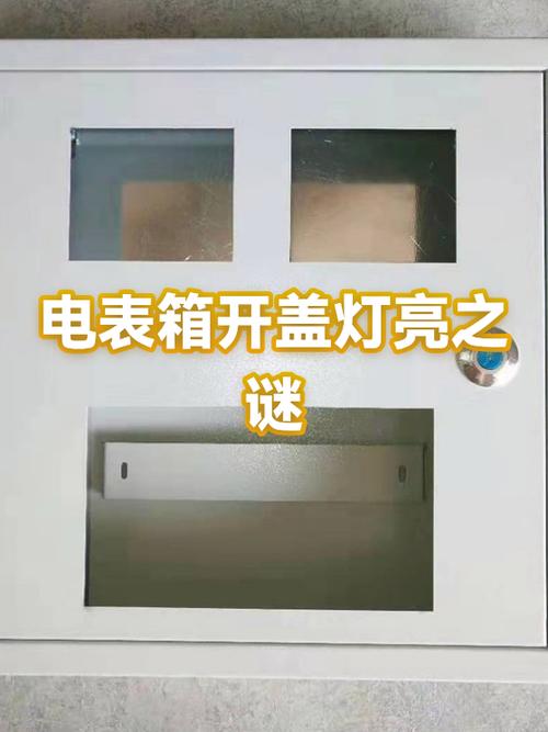 电箱里灯没接零线怎么还亮图标