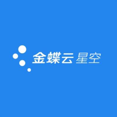 金蝶云星空图标