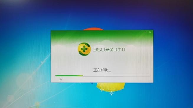 卸载360提示文件已损坏图标