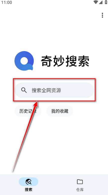 奇妙应用老版本下载图标