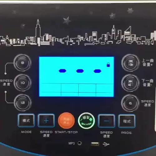跑步机怎么启动不了图标