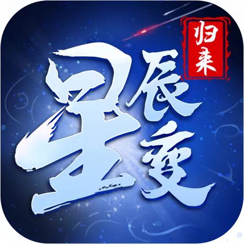 游昕网络手游官网图标