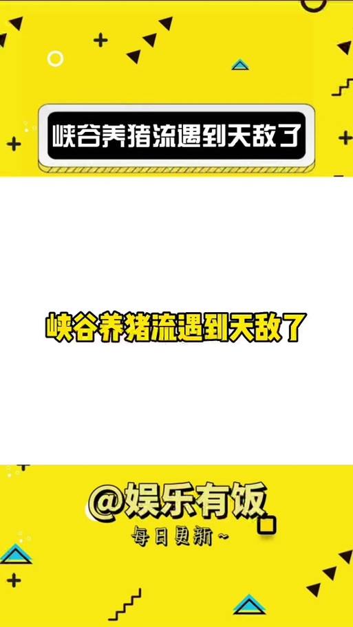 克制养猪流的方法