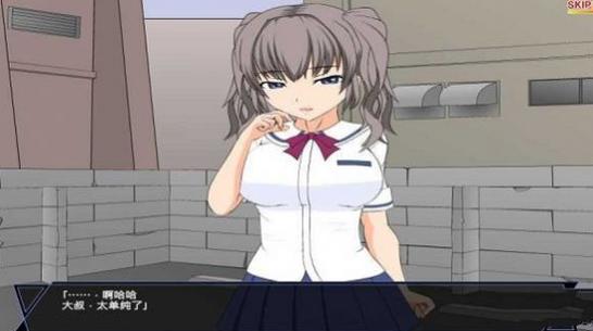 少女狩猎大叔全攻略图标
