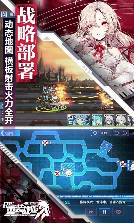 重装战姬免费辅助脚本图标