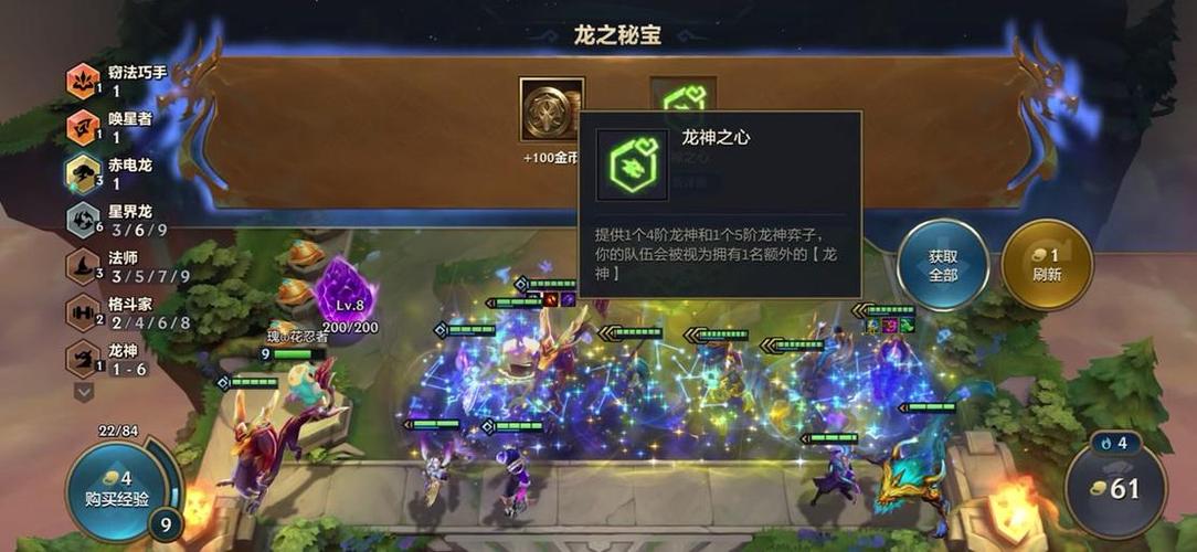 巨龙特殊奖励怎么获得截图
