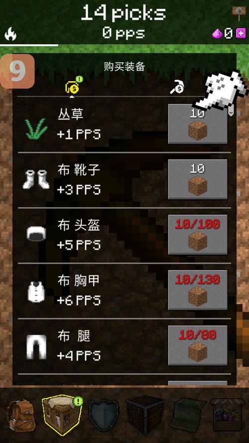 我的世界怎么采矿