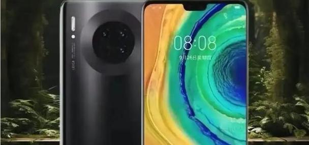 2026年mate30还能用吗图标