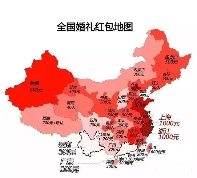 中国红包分布地图截图