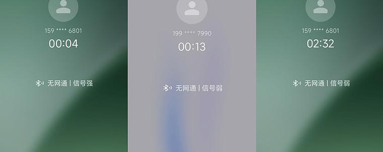 电话没有拉黑怎么打不进去图标