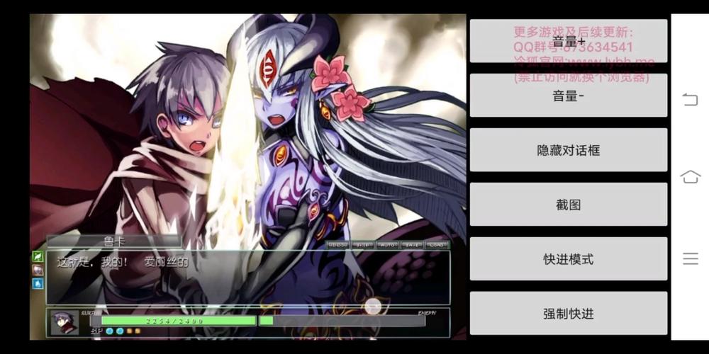勇者打战魔物娘冷狐版图标