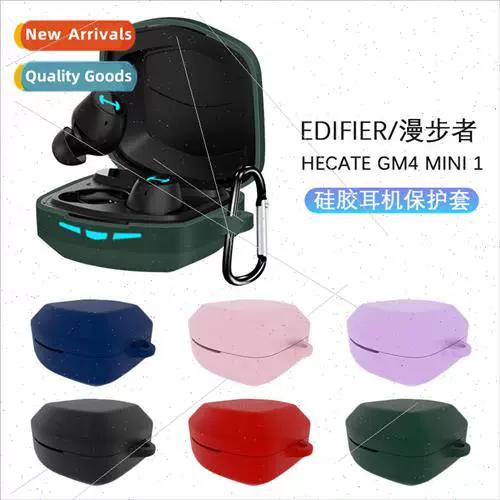 漫步者耳机GM4教程图标
