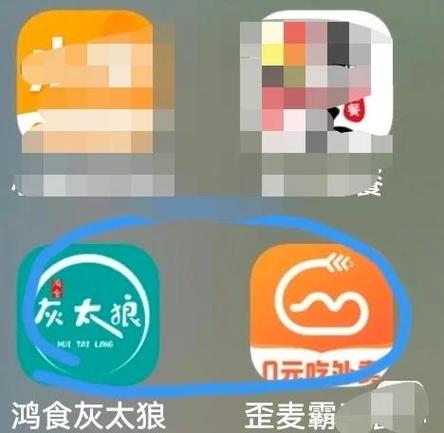省点花返利是真的吗图标