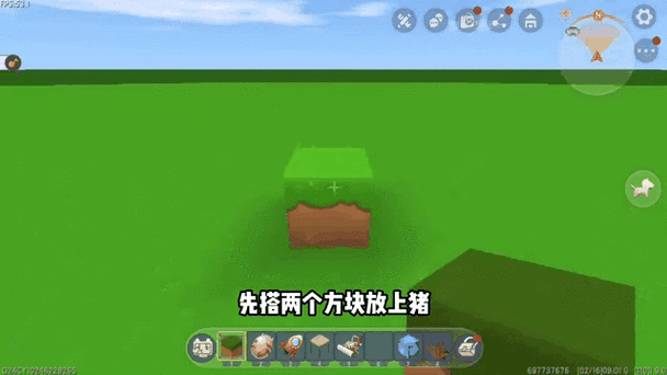 迷你世界怎么把猪带回家养图标