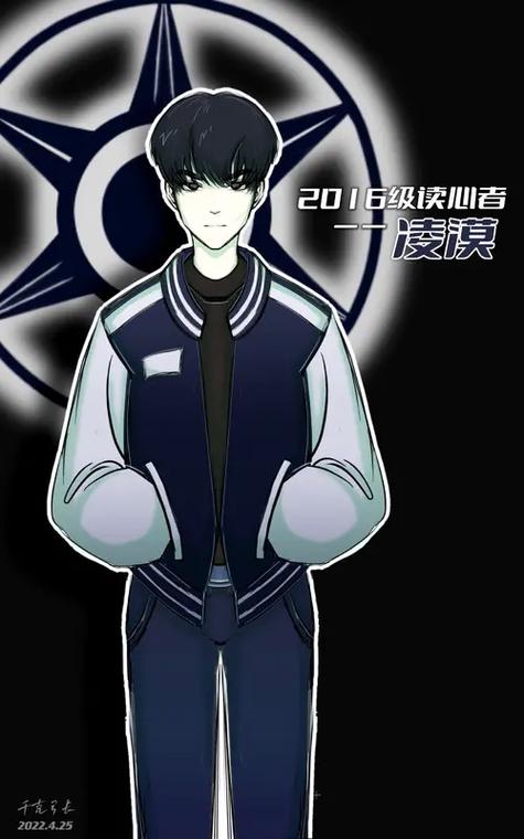 男人一到晚上很早就关机图标