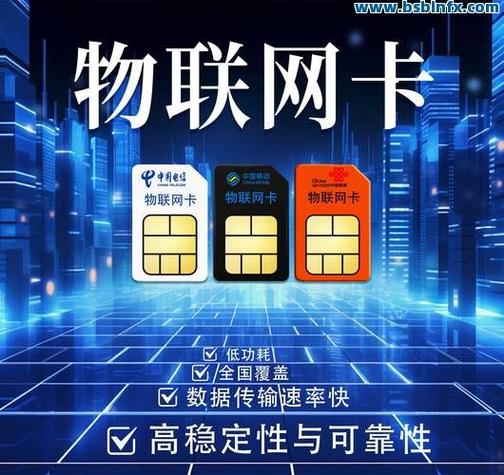 卡盟手机卡截图