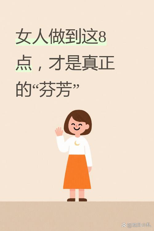 女性身上的香味与什么有关图标