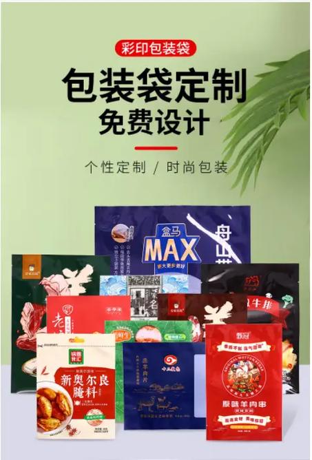 彩印包装印刷公司