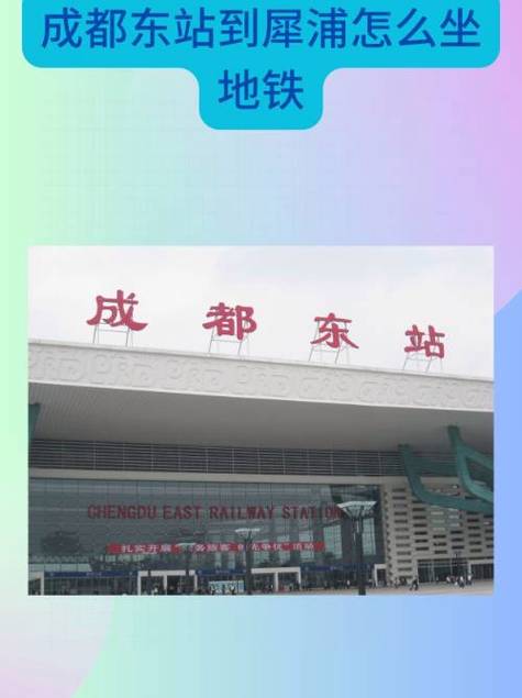 四川成都网图标