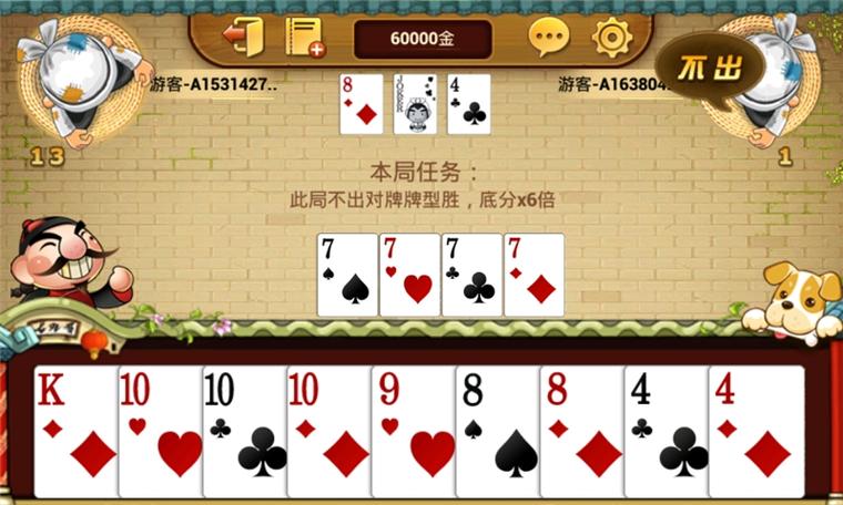 联众棋牌老版本图标