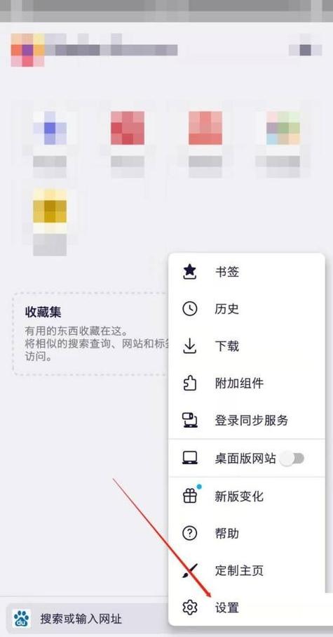 火狐浏览器控件设置图标