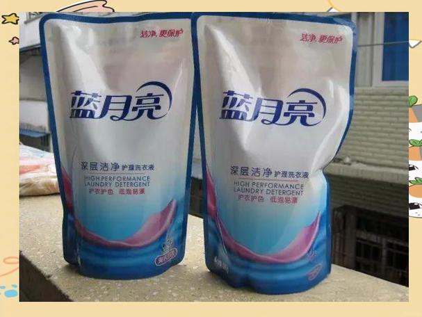 蓝月亮洗衣液怎么查真假图标