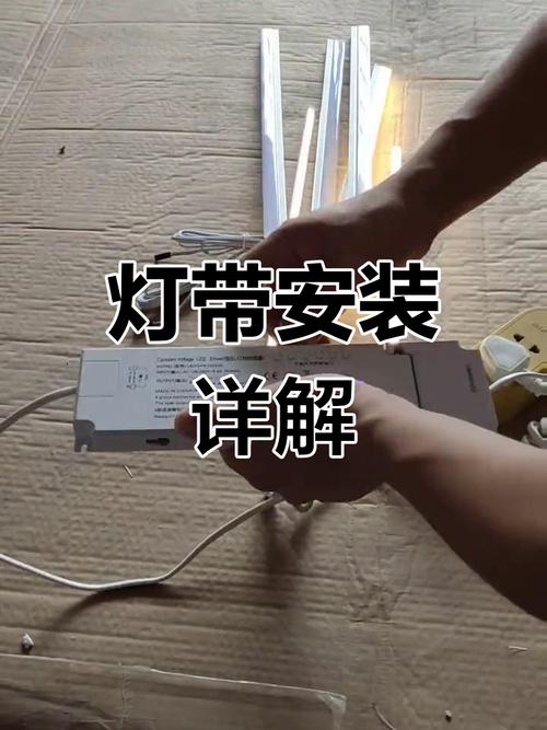 小米灯带安装方法图标