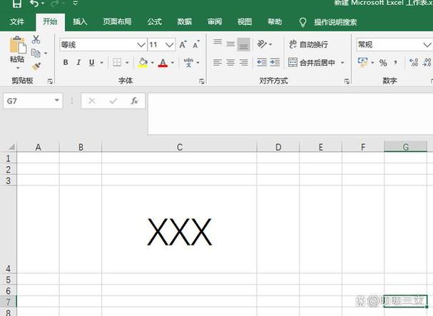 被保护单元格怎么取消图标