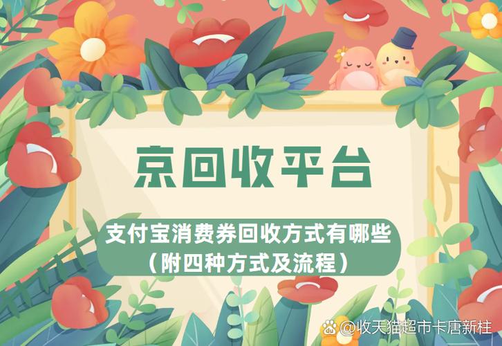支付宝证件过期了还能用吗
