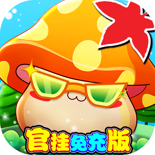 冒险王2攻略图标