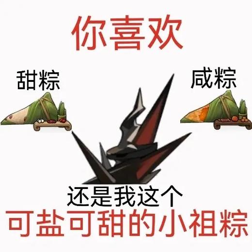 明日方舟玩家才懂的梗图标