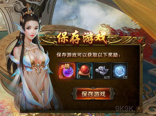 轩辕剑礼包码