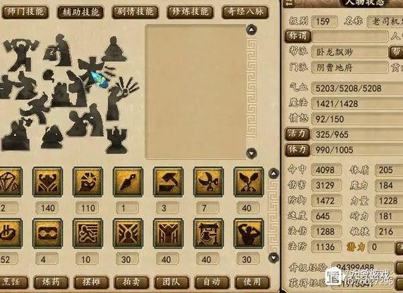 梦幻推荐门派图标