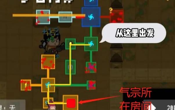 元气骑士的气宗怎么获得图标
