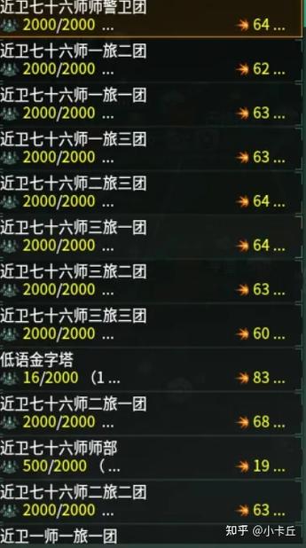 群星特殊舰船代码图标