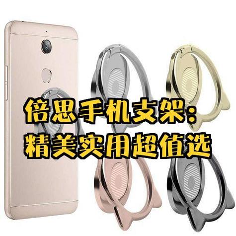 倍思可以连两个手机吗图标