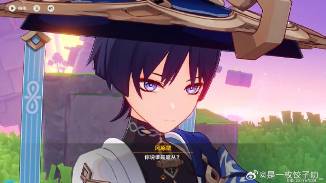 散兵触摸游戏2.0免费汉化版图标