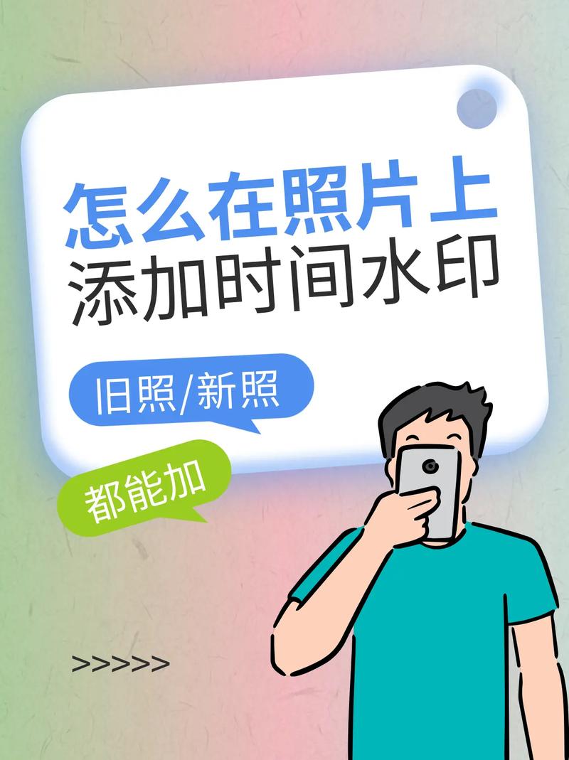 oppo相机时间水印设置图标