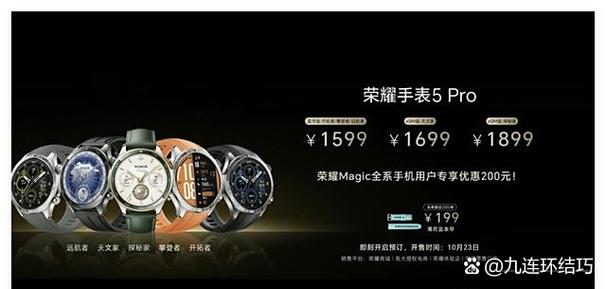 荣耀手机突然没声音了图标