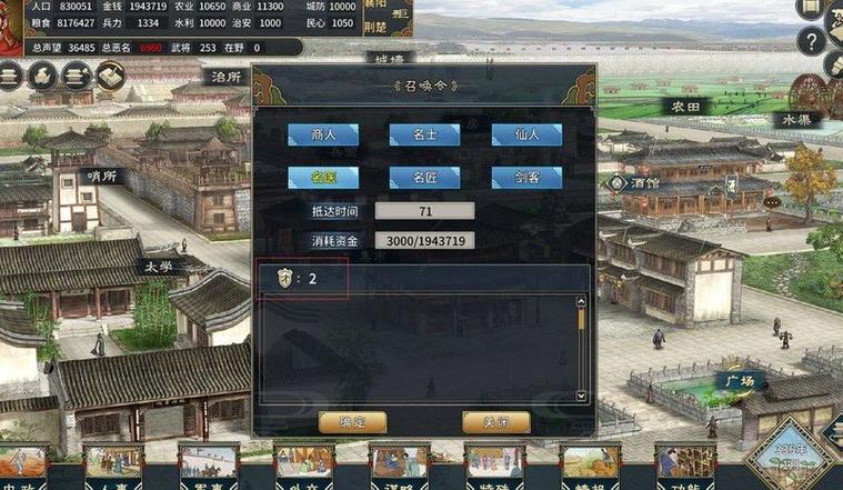 汉末召唤之巅峰之上图标